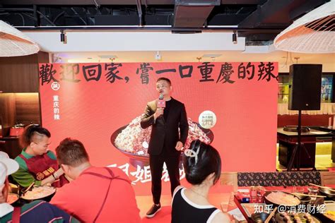珮姐老火锅北京双店开业 重庆的辣走进首都 知乎