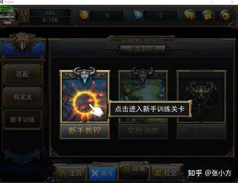 C 游戏服务器方向需要多少功底？ 知乎