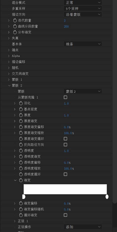 Aescripts Volna V23 Fro Ae 2017 2022 路径描边绘制动画插件汉化版 C4d社区
