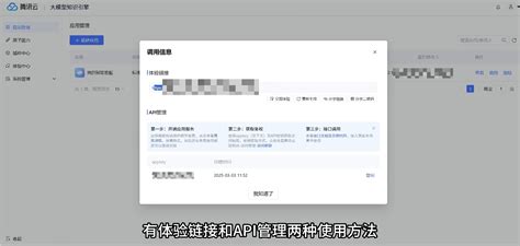 腾讯云智能体开发平台lkedeepseek结合知识库创建智能客服 腾讯云开发者社区 腾讯云