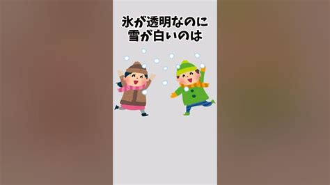 【雑学ネタ】明日誰かに話したくなるおもしろい雑学 雑学 おもしろい どうでもいい雑学 Youtube