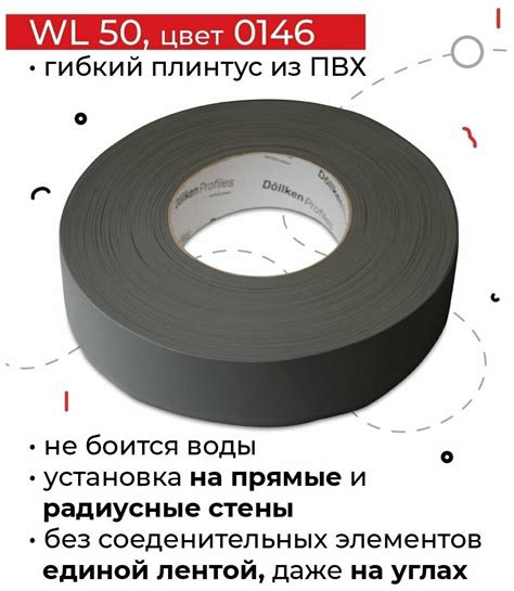 Плинтус dollken — купить по низкой цене на Яндекс Маркете