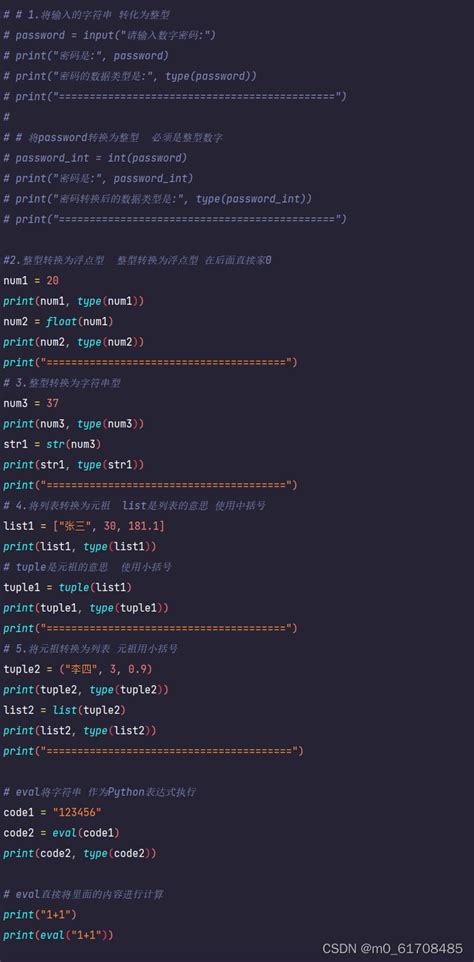 python基础1 注释 2 变量 3 输入与输出 4 转义字符 5 输入 6 类型转换 7 算术运算符 8 赋值运算符 9 复合赋值运算符 csdn博客