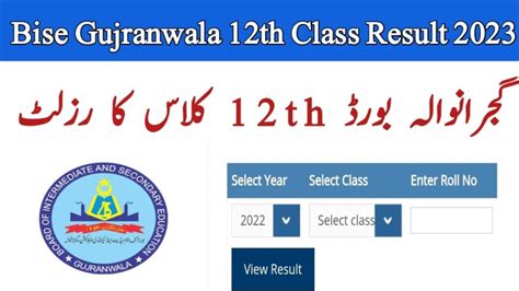 Class 9 Notes Kpk All Subject Free Pdf Download