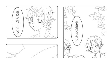 ちかはな】 【ちかはな】誓いの花の咲く丘で【交流】 抜け殻のりちぇのマンガ Pixiv