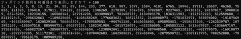 フィボナッチ数列をプログラムで生成（c言語・python） 数学 Qiita