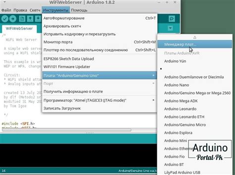 Как прошить Nodemcu V3 через Arduino Ide