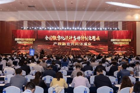 【综合新闻】学校共同发起成立全国数字化设计与增材制造行业产教融合共同体 重庆工业职业技术大学