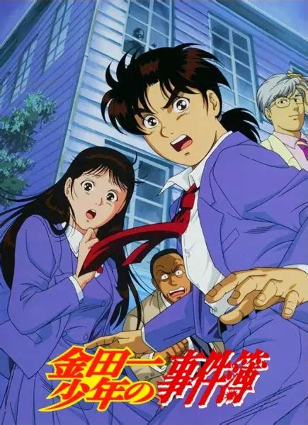 Kindaichi Shounen No Jikenbo Theanimelist