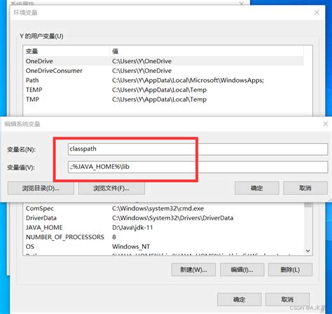 Java配置环境变量，超简单傻瓜式操作适合大学生配置环境变量指令 Csdn博客