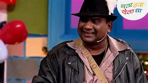 भाऊ कदम बनला Ddlj मधला शाहरुख खान Chala Hawa Yeu Dya Marathi Comedy