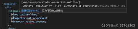 vue3中使用 native修饰符报错 vue3 native csdn博客