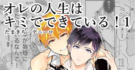 オリジナル 商業宣伝 たまきちのイラスト Pixiv