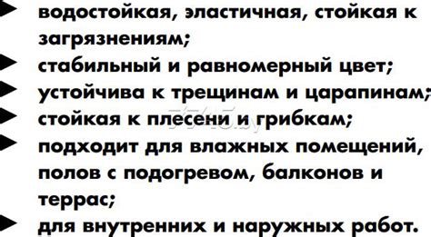 Фуга CERESIT CE 40 Aquastatic купить в Минске цены в интернет