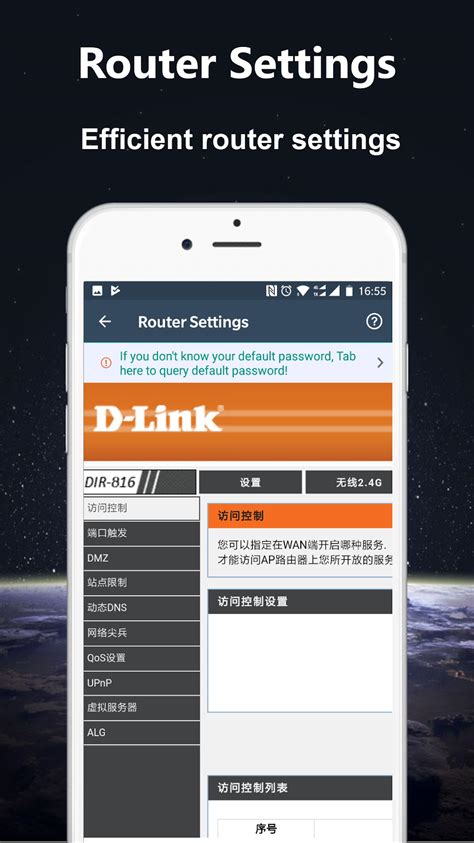 Wifi Detector Who Use My Wifi Apk For Android Download