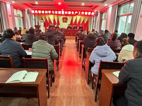 渭南市大荔县：朝邑镇 春训立志谋发展实干笃行开新局新西部传媒网