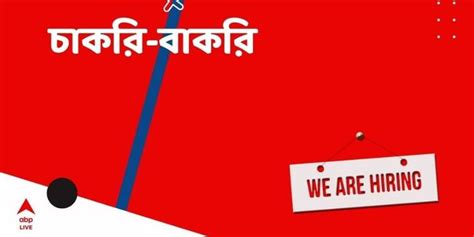 Assistant Professor Recruitment At The University Of Calcutta
