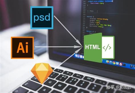 设计好的psd设计稿如何转成前端html页面 知乎