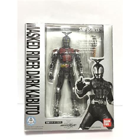 Shfiguarts Rider D Cub 【direct From Japan】 Shopee Malaysia