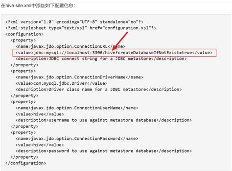 hive中创建表时报错 先娶国王后取经 博客园