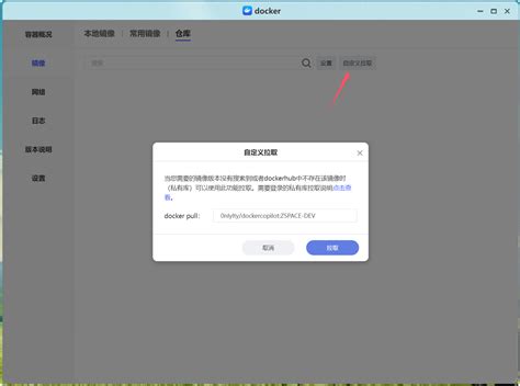 Docker监测、更新、备份一步到位，多平台可用的容器、镜像管理神器！极空间部署「docker Copilot」 知乎