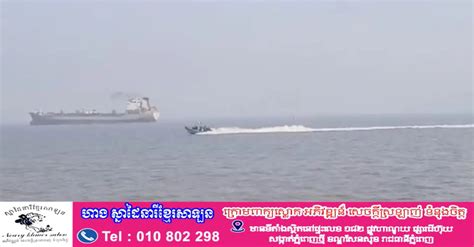 ឥណ្ឌា៖ កប៉ាល់កងទ័ពជើងទឹក បុកជាមួយសាឡាងដឹកអ្នកដំណើរ មនុស្ស១៣នាក់បានស្លាប់ សារព័ត៌មាន នគរវត្ត