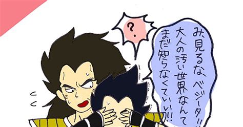 ドラゴンボール 【db】神と神 雪助のイラスト Pixiv
