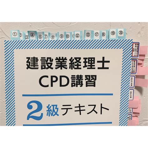Cpd