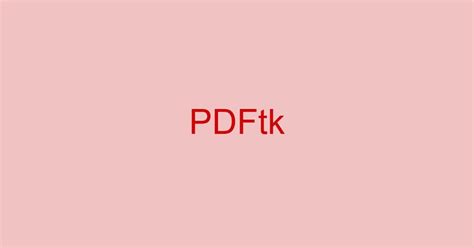 pdftkとは？機能 インストール方法 使い方などのまとめ｜office hack