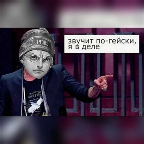Фан клуб по Зайчику Пост со стены Мемы Веселые мемы Романы