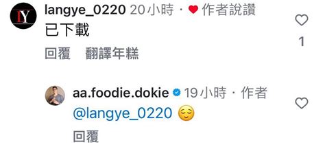 點進去看他的帳號 會發現每篇文留言的帳號都很固定 圖一是一個教舞蹈的帳號 （全部都是中國網站上會看到的那種舞蹈教學） 圖二圖三看起來是很普通的
