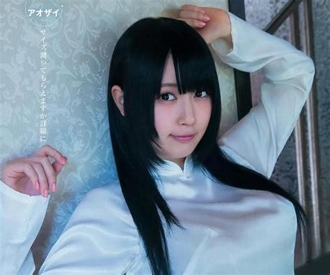 Coser Ta