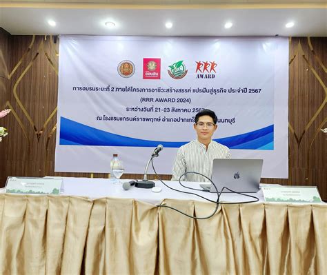 ประมวลภาพการอบรม ศูนย์บ่มเพาะผู้ประกอบการอาชีวศึกษา สอศ