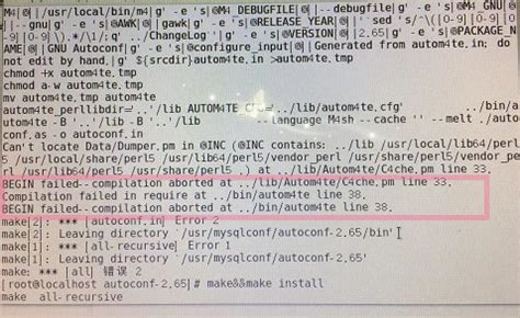 Centos7安装autoconf congcongdi 博客园