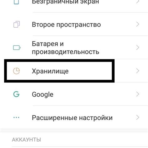 Как перевести на Sd карту приложения «Как перенести приложения на Sd карту в Android Яндекс