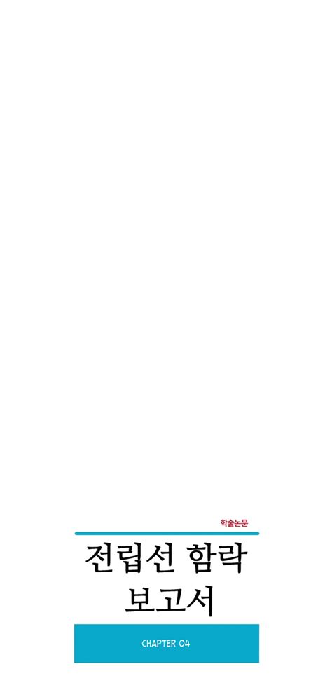 TPT Prostate Capture Report Eng Update C 11 Page 5 Of 13 MyReadingManga