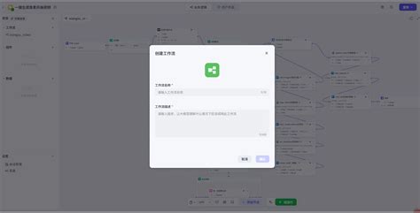 Coze工作流实战：一键生成历史人物短视频