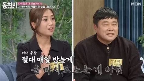 남사친과 새벽 3시까지 노는 ‘19살 연하 아내와 결혼한 양준혁“혼자 사는 것도 나쁘지 않아” 영상 인사이트