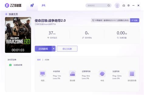 免费加速器有哪些?最值得推荐的是哪一个?3dm网游 免费加速器有哪些?最值得推荐的是哪一个?3dm网游