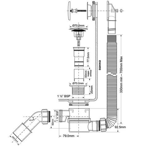 Слив перелив для ванны Mcalpine Mrb11 Mbl клик клак раздвижной L330