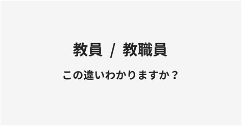 【真摯】と【紳士】の違いとは？例文付きで使い方や意味をわかりやすく解説 Manawin（マナウィン）