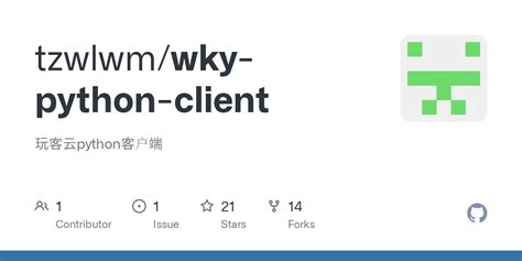 Github Tzwlwm Wky Python Client Python