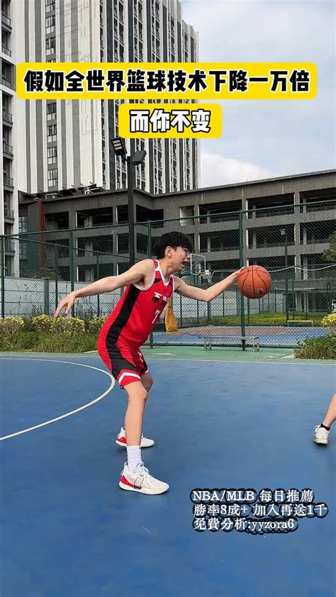 Ballplayer 我的少爺隊友 真實 籃球 點讚 追蹤 才不會錯過 籃球 Nba 籃球技巧 運球 過人 防守 影子籃球 灌籃高手 運球技巧 Cba