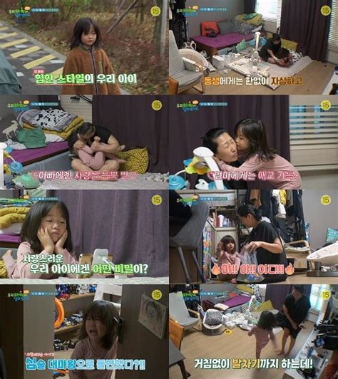 뽀뽀하다가도 갑자기 발로 차고 때리는 아이 심술대마왕대체 왜 우아달 리턴즈 텐아시아
