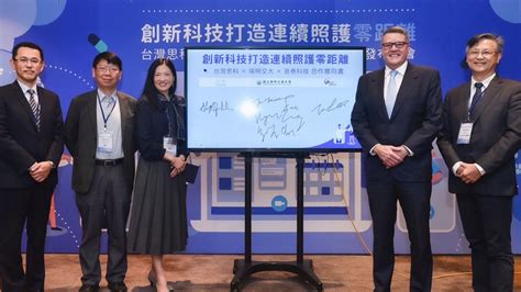 思科、陽明交大、晉泰科技聯手 推動連續照護與樂齡生活 Sanjinoir 黑侍樂讀