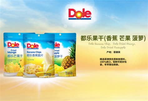 Dole 都乐 百度百科