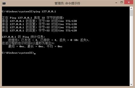 常用的几个测试网络连接的命令 网络测试命令大全 csdn博客