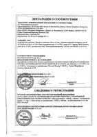 КАЛЬЦЕКС таблетки - инструкция по применению, цена, дозировки, аналоги ...
