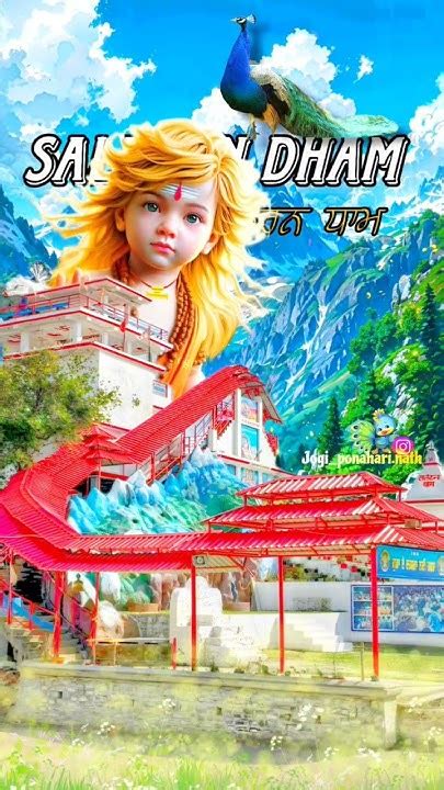 Baba Balak Nath Saleran Dham Whatsapp Status Jaibabedi Salerandham