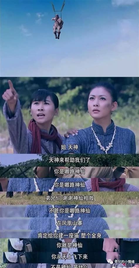 盘点那些颠覆想象的国产抗日神剧，看到最后那张图直接笑懵！凤凰网
